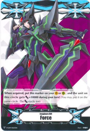 Imaginary Gift [Force] - Blaster Dark - Gift Markers - Cardfight Vanguard