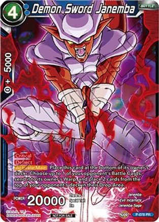 Demon Sword Janemba - Promotion Cards - Dragon Ball Super: Masters