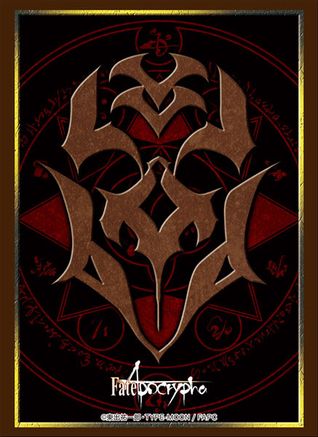 Bushiroad Sleeve Collection HG Vol.1570: Fate/Apocrypha - Sisigou's ...