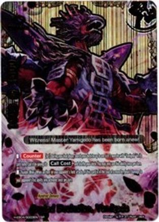 Hasted Evolution, Yamigedo (SP) - Buddy Allstars+ - Future Card BuddyFight