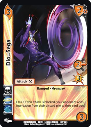 Dio=Sega - Capcom Casual League Kit - UniVersus