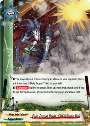 Deity Dragon Doton, Cliff-Splitting Wall - S-SS02: 3 Garga Decks ...