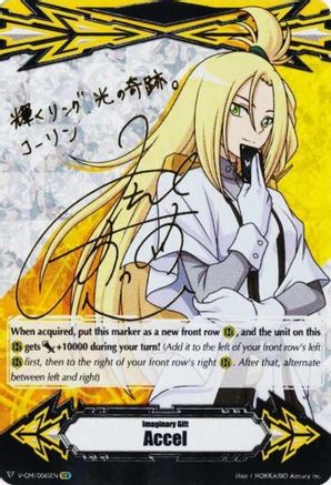 Imaginary Gift [Accel] - Kourin Tatsunagi - V-GM/0065EN (Hot Stamped ...