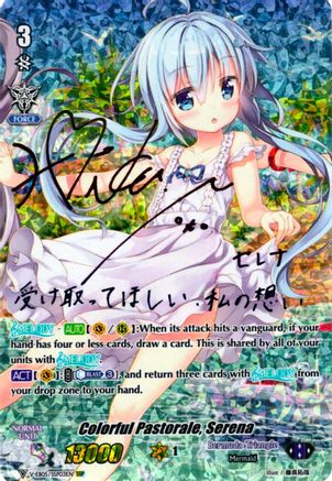 Colorful Pastorale, Serena (SSP) (Rainbow Signature) - V-EB05: Primary ...
