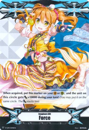 Imaginary Gift [Force] - Colorful Pastorale, Caro - Gift Markers ...