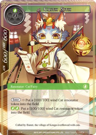 Caith Sith - The Decisive Battle of Valhalla - Force of Will