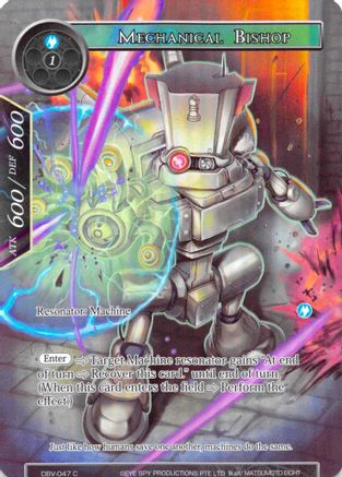 Mechanical Bishop (Full Art) - The Decisive Battle of Valhalla - Force of Will