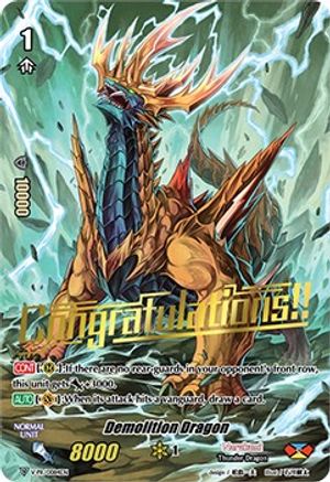 Demolition Dragon - V Promo Cards - Cardfight Vanguard