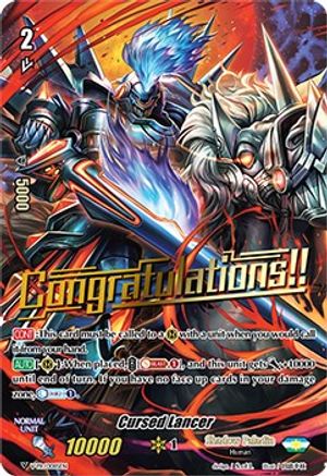 Cursed Lancer - V Promo Cards - Cardfight Vanguard