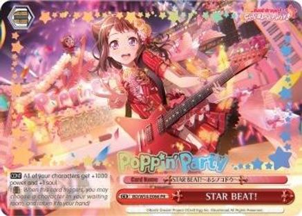 STAR BEAT! (Alternate Art Promo) - BanG Dream! Girls Band Party ...