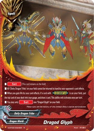 Dragod Glyph - Soaring Superior Deity Dragon - Future Card BuddyFight