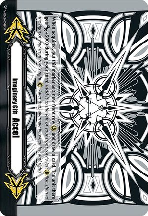 Imaginary Gift [Accel II] - Astral Artwork (Black & White) - Gift ...