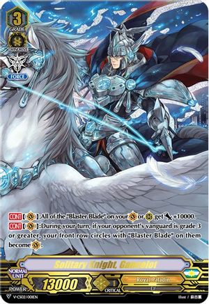Solitary Knight, Gancelot - V-CS02: Memoir of Vanguard Koshien ...