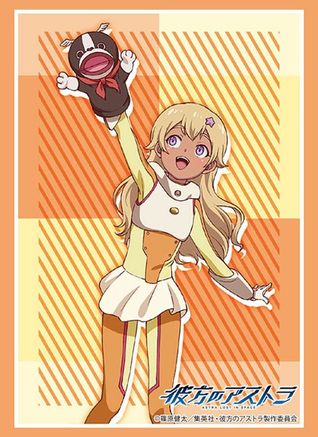 Bushiroad Sleeve Collection HG Vol.2276: Astra Lost in Space - Funicia ...