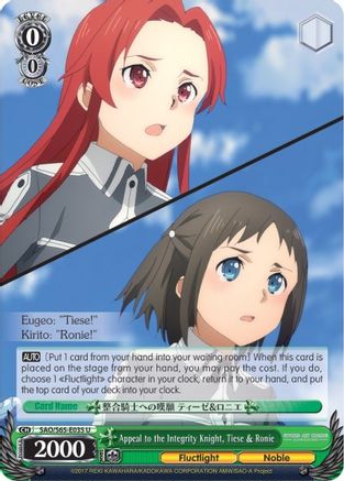 Appeal to the Integrity Knight, Tiese & Ronie - Sword Art Online ...