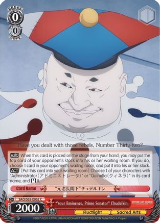 "Your Eminence, Prime Senator" Chudelkin - Sword Art Online ...