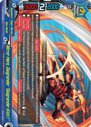 Mirror Hero, Gaigrander "Gaigrander Kick!!" - Buddy Again Vol.2 ~Super Buddy War EX~ - Future ...