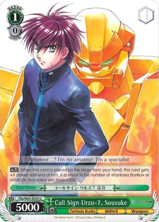 TCGplayer - Weiss Schwarz Fujimi Fantasia Bunko Price Guide