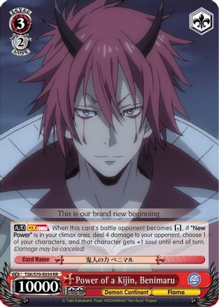 Power of a Kijin, Benimaru - That Time I Got Reincarnated as a Slime ...