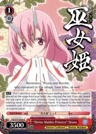 "Shrine Maiden Princess" Shuna - That Time I Got Reincarnated as a ...