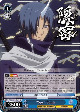 TCGplayer - Weiss Schwarz That Time I Got Reincarnated as a Slime Price ...