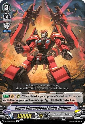 Super Dimensional Robo, Daiarm - Silverdust Blaze - Cardfight Vanguard