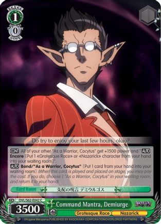 TCGplayer - Weiss Schwarz Nazarick: Tomb of the Undead Price Guide