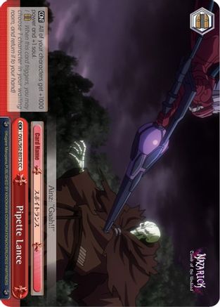 Pipette Lance - Nazarick: Tomb of the Undead - Weiss Schwarz