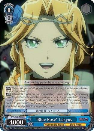 TCGplayer - Weiss Schwarz Nazarick: Tomb of the Undead Price Guide