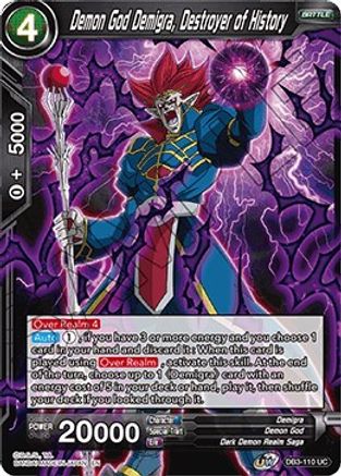 Demon God Demigra, Destroyer of History - Draft Box 06 - Giant Force ...