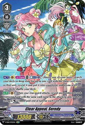 Clear Appeal, Seredy (Swimsuit SP) - V-EB15: Twinkle Melody - Cardfight Vanguard