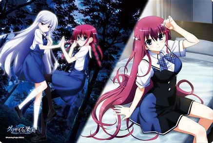Bushiroad Rubber Mat Collection Vol.785: The Fruit of Grisaia - Kazuki ...