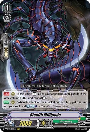 Stealth Millipede - V-SS07: Clan Selection Plus Vol.1 - Cardfight Vanguard