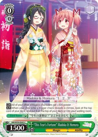 TCGplayer - Weiss Schwarz Magia Record: Puella Magi Madoka Magica [Side ...