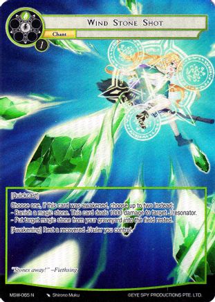 Wind Stone Shot (Full Art) - The Magic Stone War - Zero - Force of Will