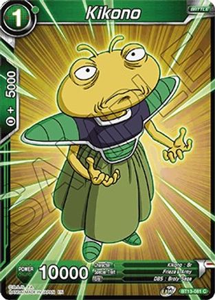 Kikono - Supreme Rivalry - Dragon Ball Super: Masters