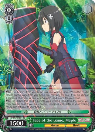 Face of the Game, Maple - BOFURI: I Don't Want to Get Hurt, so I'll Max ...