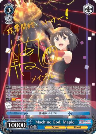 Machine God, Maple (SP) - BOFURI: I Don't Want to Get Hurt, so I'll Max ...