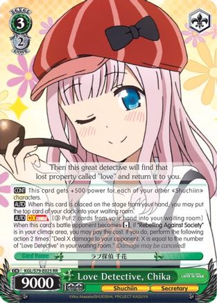 Love Detective, Chika - Kaguya-sama: Love is War - Weiss Schwarz