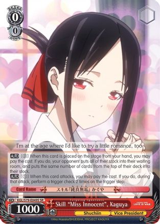 Skill "Miss Innocent", Kaguya (Miss Innocent: Feigning Ignorance) (SR ...