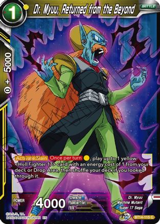 Dr. Myuu, Returned from the Beyond - Cross Spirits - Dragon Ball Super ...
