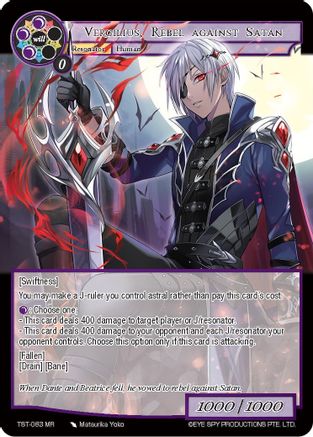 Vergilius, Rebel Against Satan - The Seventh - Force of Will