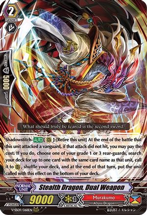 Stealth Dragon, Dual Weapon - V-SS09: Revival Selection - Cardfight Vanguard