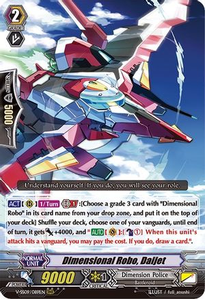 Dimensional Robo, Daijet - V-SS09: Revival Selection - Cardfight Vanguard
