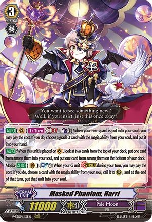 Masked Phantom, Harri - V-SS09: Revival Selection - Cardfight Vanguard