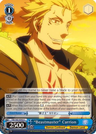 "Beastmaster" Carrion - That Time I Got Reincarnated as a Slime Vol.2 ...