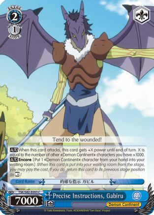 Precise Instructions, Gabiru - That Time I Got Reincarnated as a Slime ...