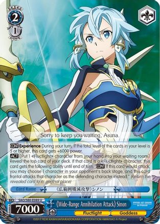 Wide-Range Annihilation Attack Sinon - Sword Art Online -Alicization- Vol.2 - Weiss Schwarz