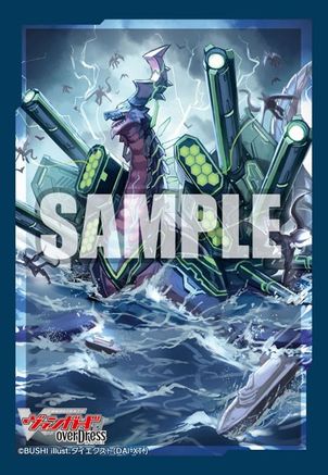 Bushiroad Sleeve Collection Mini Vol.544: Cardfight!! Vanguard ...