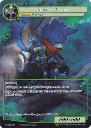 Ninja of Silence (Full Art) - Game of Gods - Force of Will